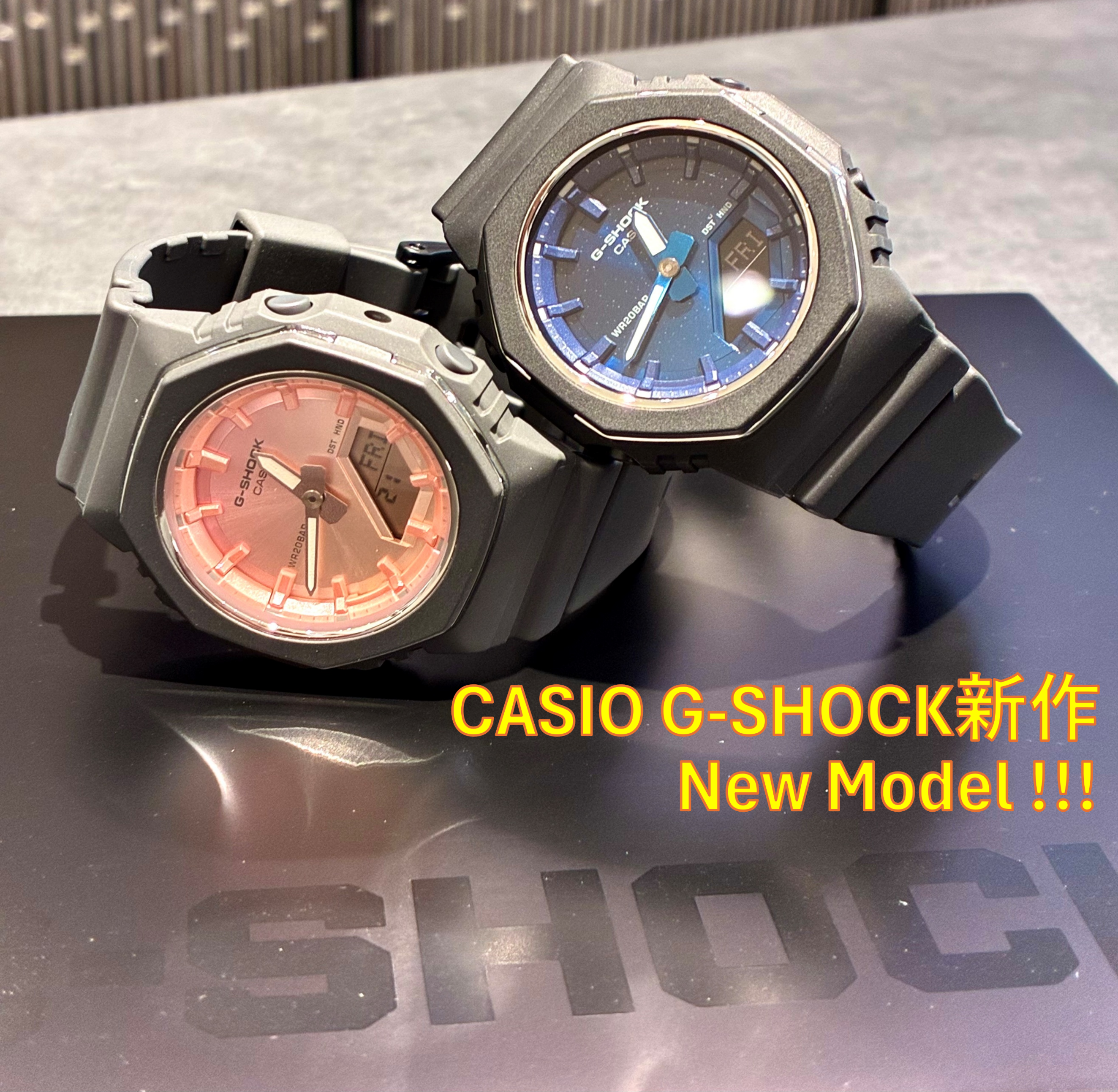 カシオ新作登場！！ CASIO NEW Model !!! – seamos-inc